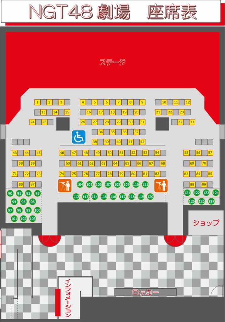 ngt48座席表20220101 | ひよこがアイドルに会いに行く